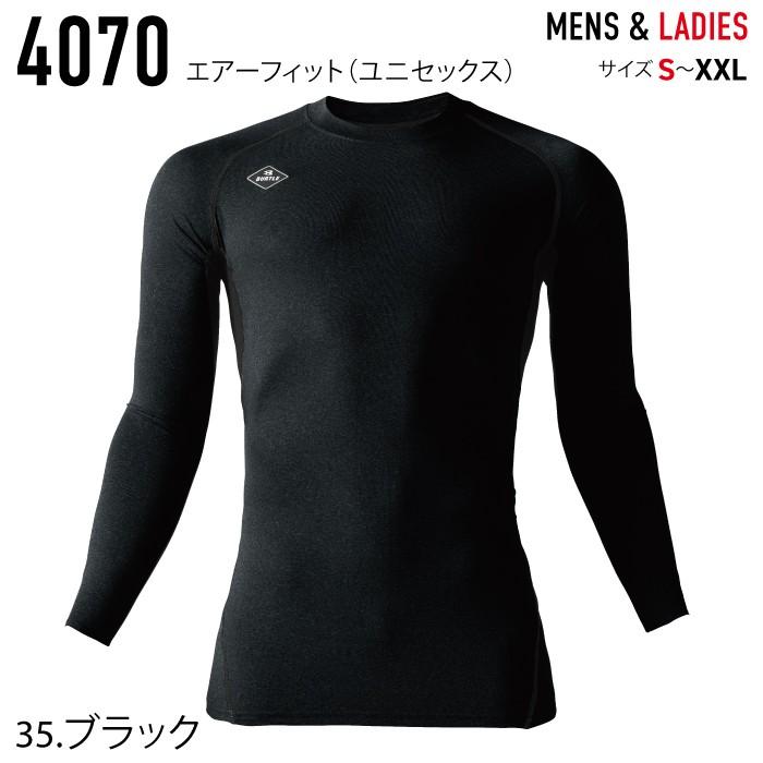 BURTLE 4070 長袖エアーフィット バートル 2025 新色追加 : アースターユニホームYahoo!店 - 通販 - Yahoo!ショッピング