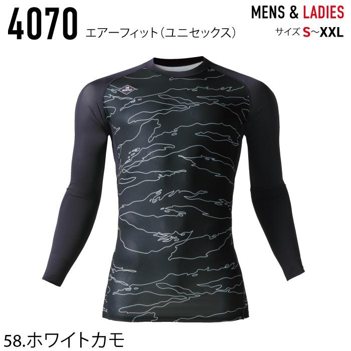 BURTLE 4070 長袖エアーフィット バートル 2025 新色追加 : アースターユニホームYahoo!店 - 通販 - Yahoo!ショッピング