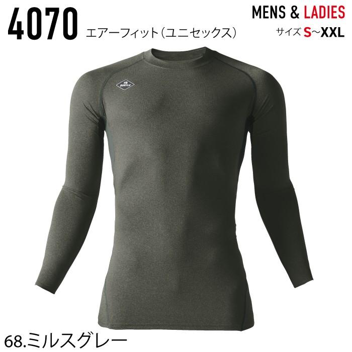 BURTLE 4070 長袖エアーフィット バートル 2025 新色追加 : アースターユニホームYahoo!店 - 通販 - Yahoo!ショッピング