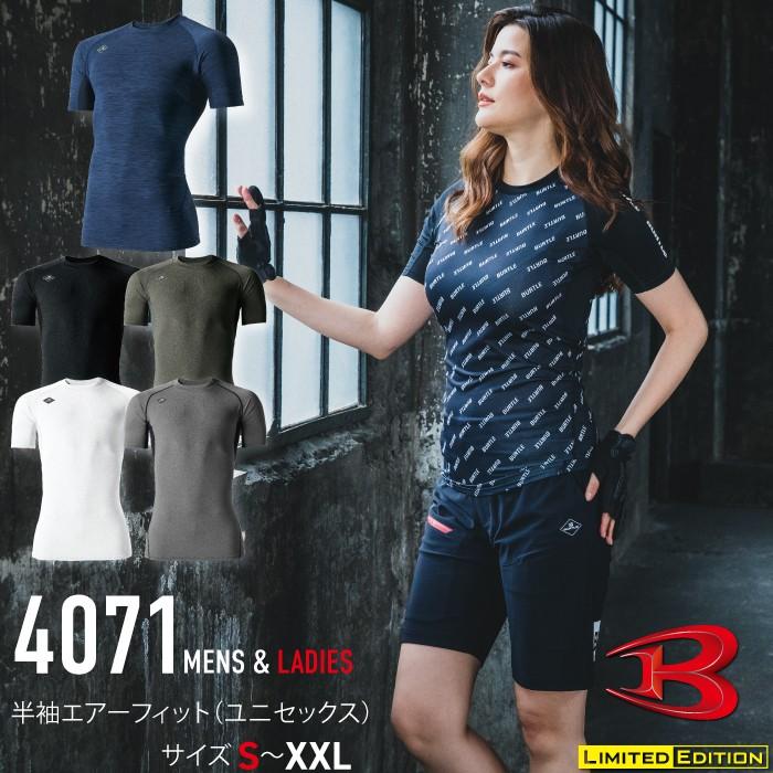 BURTLE BURTLE4071 送料無料 バートル 2025 新色追加 半袖エアーフィット 4071 : アースターユニホームYahoo!店 - 通販 - Yahoo!ショッピング