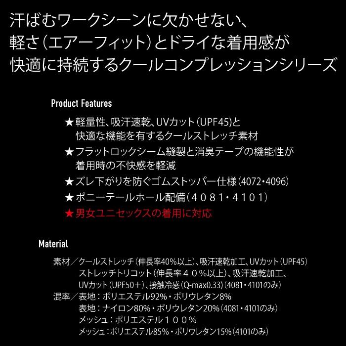 BURTLE BURTLE4071 送料無料 バートル 2025 新色追加 半袖エアーフィット 4071 : アースターユニホームYahoo!店 - 通販 - Yahoo!ショッピング