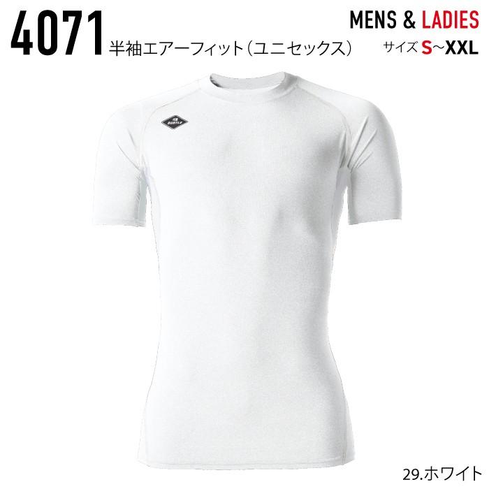 BURTLE BURTLE4071 送料無料 バートル 2025 新色追加 半袖エアーフィット 4071 : アースターユニホームYahoo!店 - 通販 - Yahoo!ショッピング