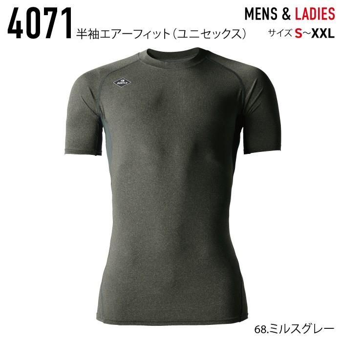 BURTLE BURTLE4071 送料無料 バートル 2025 新色追加 半袖エアーフィット 4071 : アースターユニホームYahoo!店 - 通販 - Yahoo!ショッピング