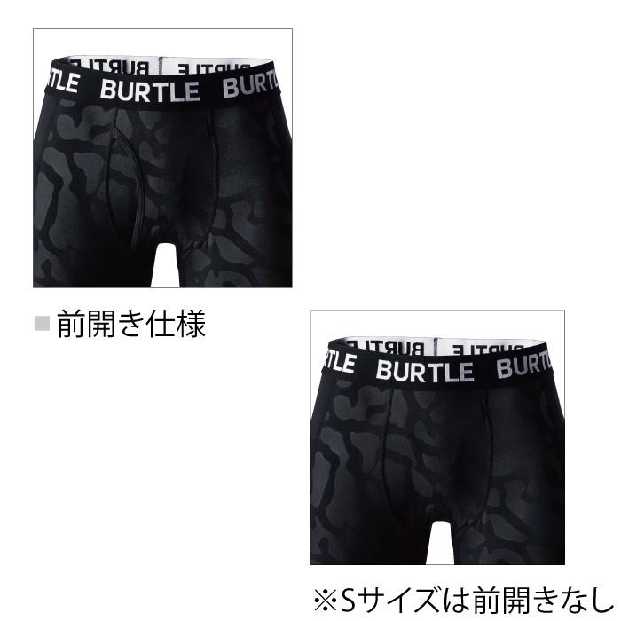 送料無料 バートル 2024年 新作 ホットフィッティッドパンツ BURTLE 4077 : 4077 : アースターユニホームYahoo!店 - 通販 - Yahoo!ショッピング