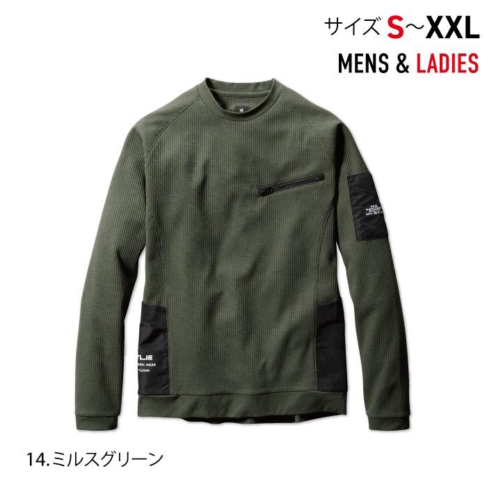 送料無料 バートル 2024年 新作 エンジニアシャツ BURTLE 4080 : 4080 : アースターユニホームYahoo!店 - 通販 - Yahoo!ショッピング