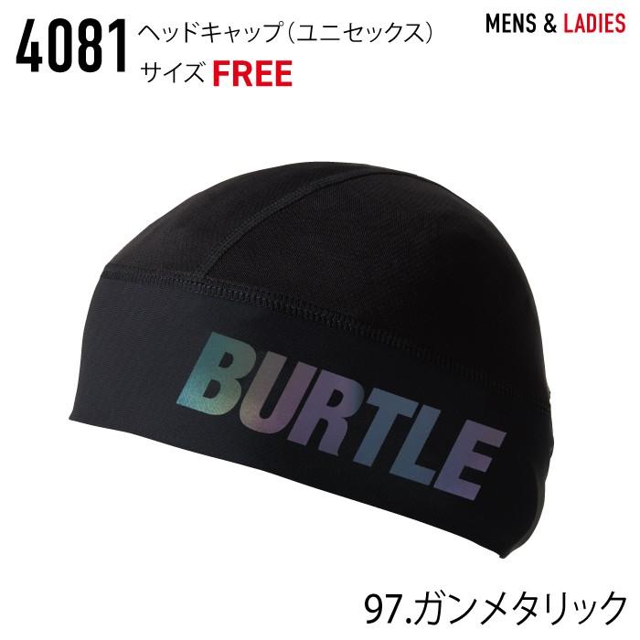 BURTLE BURTLE4081 バートル 2025 新色追加 ヘッドキャップ 4081 : アースターユニホームYahoo!店 - 通販 - Yahoo!ショッピング