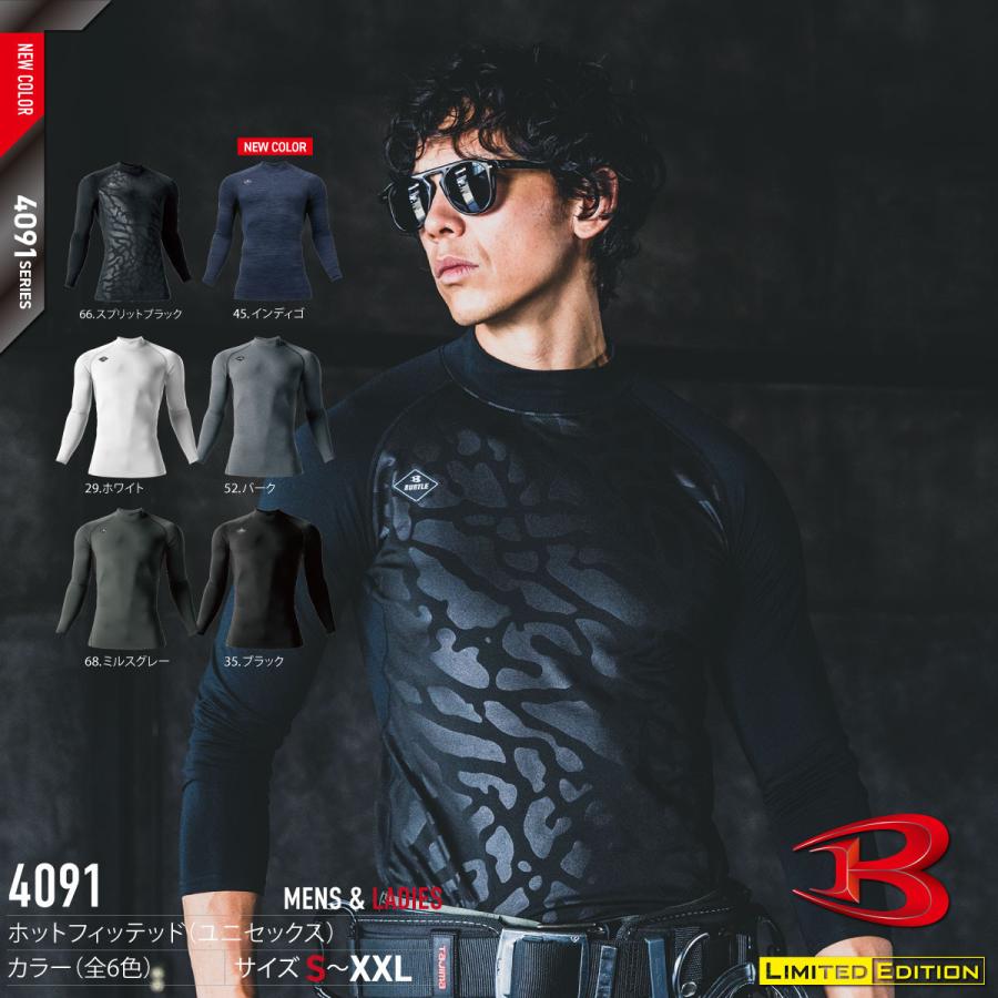 BURTLE 4091 バートル 2024年 新作 ホットフィッティッド : アースターユニホームYahoo!店 - 通販 - Yahoo!ショッピング