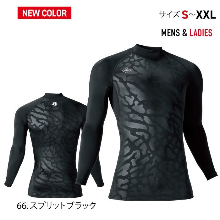 BURTLE 4091 バートル 2024年 新作 ホットフィッティッド : アースターユニホームYahoo!店 - 通販 - Yahoo!ショッピング