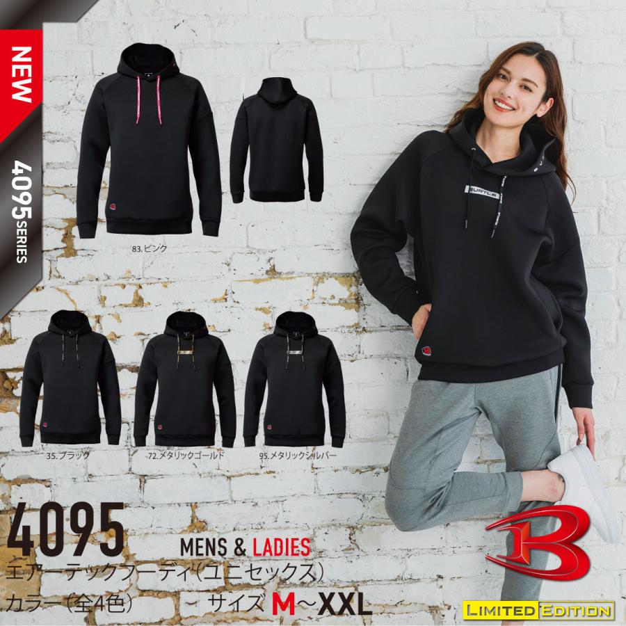 BURTLE 4095 ネーム無料 刺繍無料 バートル エアーテックフーディ(ユニセックス) : アースターユニホームYahoo!店 - 通販 - Yahoo!ショッピング