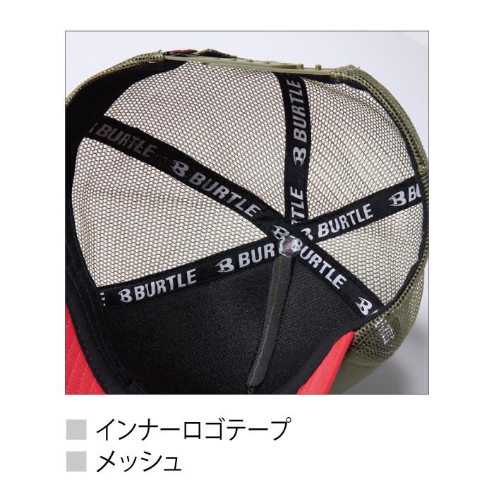 BURTLE 4108バートル メッシュキャップ : アースターユニホームYahoo!店 - 通販 - Yahoo!ショッピング