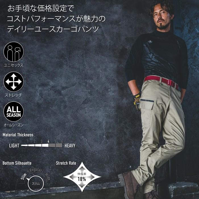 BURTLE 482 カーゴパンツ LIMITED EDITION クレイジーストレッチ 伸長率18％ : アースターユニホームYahoo!店 - 通販 - Yahoo!ショッピング