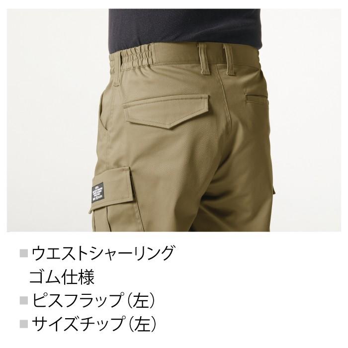 BURTLE 482 カーゴパンツ LIMITED EDITION クレイジーストレッチ 伸長率18％ : アースターユニホームYahoo!店 - 通販 - Yahoo!ショッピング