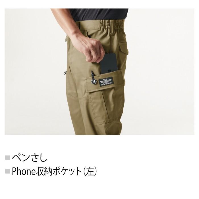 BURTLE 482 カーゴパンツ LIMITED EDITION クレイジーストレッチ 伸長率18％ : アースターユニホームYahoo!店 - 通販 - Yahoo!ショッピング