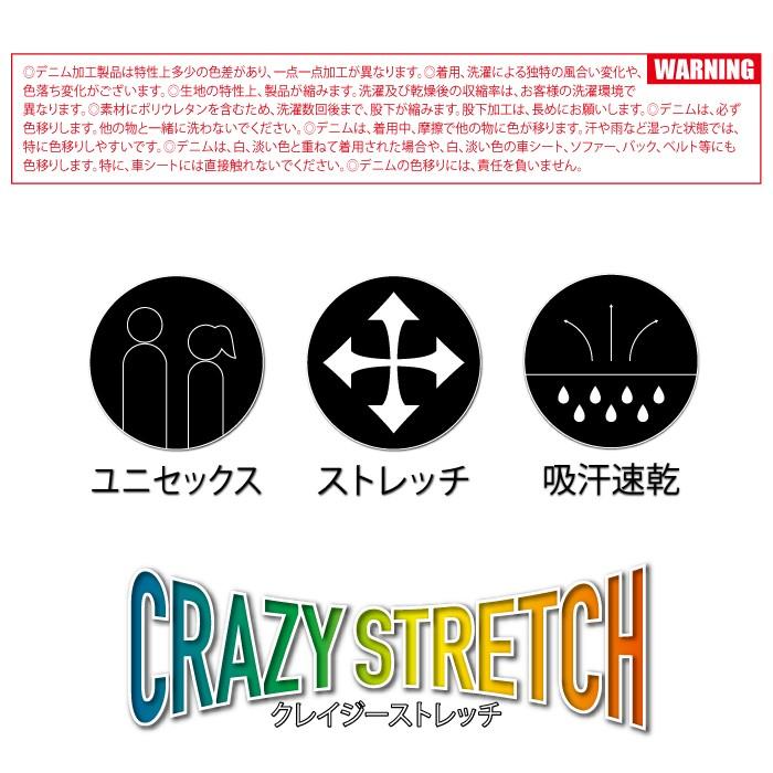 BURTLE 497ショートカーゴパンツ 吸汗速乾 4WAYストレッチ 497 LIMITED EDITION : アースターユニホームYahoo!店 - 通販 - Yahoo!ショッピング