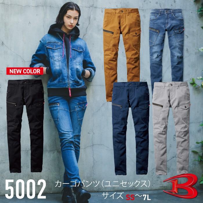 BURTLE 5002 丈直し無料 バートル カーゴパンツ(ユニセックス) CORDURA クレイジーストレッチ : アースターユニホームYahoo!店 - 通販 - Yahoo!ショッピング