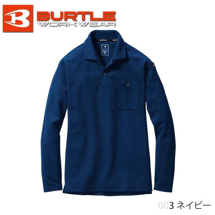 BURTLE（バートル） BURTLE 665 ネーム無料 刺繍無料 長袖ポロシャツ ドライタッチ鹿の子ポロシャツ 胸ポケット 袖マルチポケット 4L~6L : アースターユニホームYahoo ...