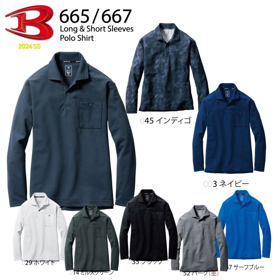 BURTLE 665 送料無料 ネーム無料 刺繍無料 長袖ポロシャツ ドライタッチ鹿の子ポロシャツ 胸ポケット 袖マルチポケットSS~3L : アースターユニホームYahoo!店 - 通販 ...