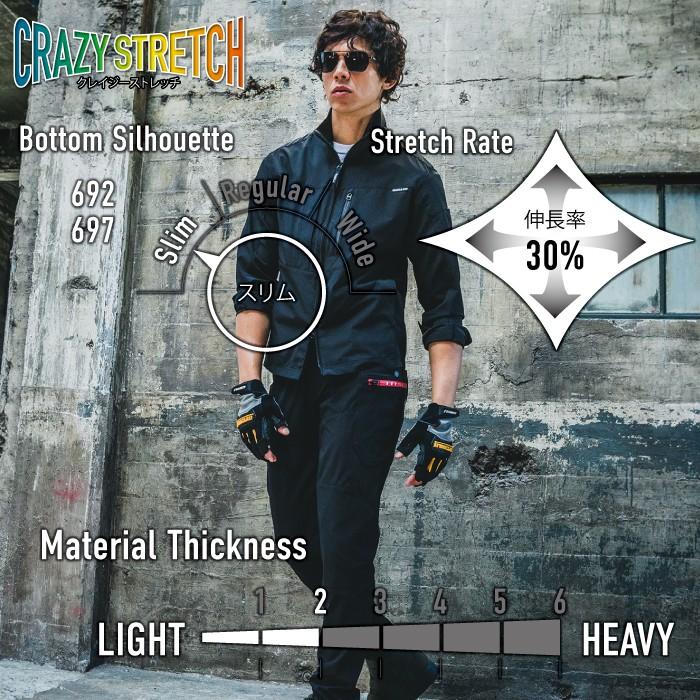 BURTLE バートル 692 カーゴパンツ 送料無料 : アースターユニホームYahoo!店 - 通販 - Yahoo!ショッピング