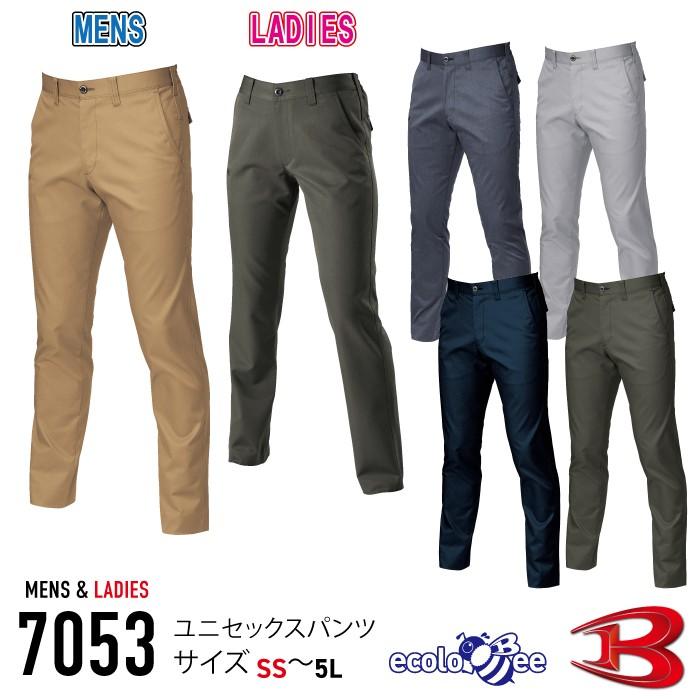 BURTLE 7053 丈直し無料 バートル ユニセックスパンツ ecorobee T/Cエコストチレッチツイル（伸長率17％） : アースターユニホームYahoo!店 - 通販 ...