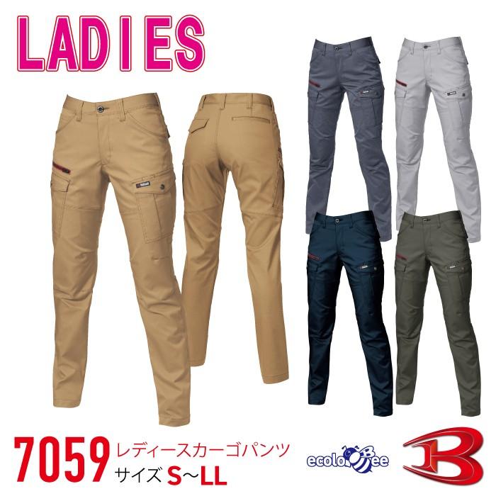 BURTLE 丈直し無料 バートル レディースカーゴパンツ 7059 ecorobee T/Cエコストチレッチツイル（伸長率17％） : アースターユニホームYahoo!店 - 通販 ...