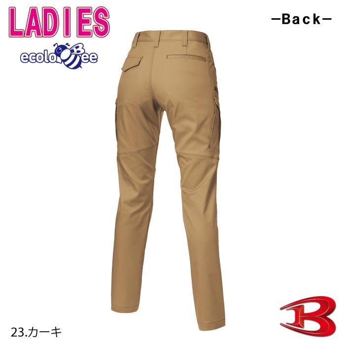 BURTLE 丈直し無料 バートル レディースカーゴパンツ 7059 ecorobee T/Cエコストチレッチツイル（伸長率17％） : アースターユニホームYahoo!店 - 通販 ...