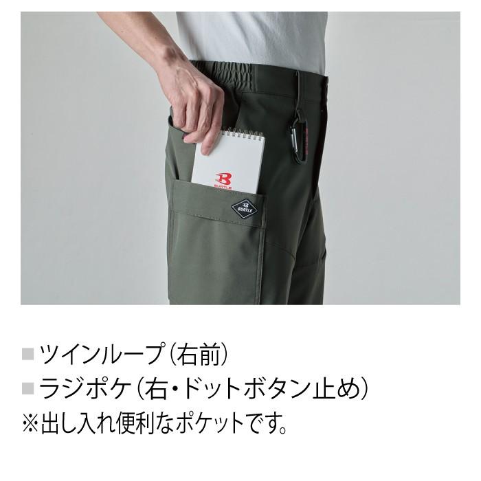 BURTLE（バートル） BURTLE 822 カーゴパンツ 丈直しサービス LIMITED EDITION クレイジーストレッチ 伸長率20％ 保温 防風 : アースターユニホームYahoo ...