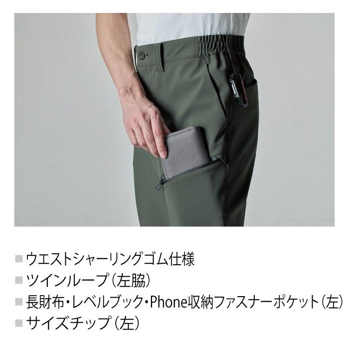 BURTLE（バートル） BURTLE 822 カーゴパンツ 丈直しサービス LIMITED EDITION クレイジーストレッチ 伸長率20％ 保温 防風 : アースターユニホームYahoo ...