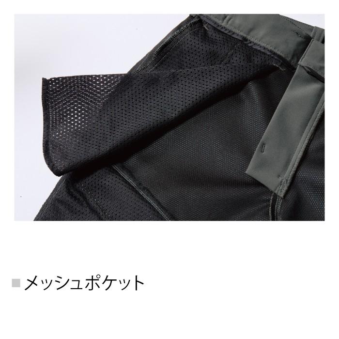 BURTLE（バートル） BURTLE 822 カーゴパンツ 丈直しサービス LIMITED EDITION クレイジーストレッチ 伸長率20％ 保温 防風 : アースターユニホームYahoo ...