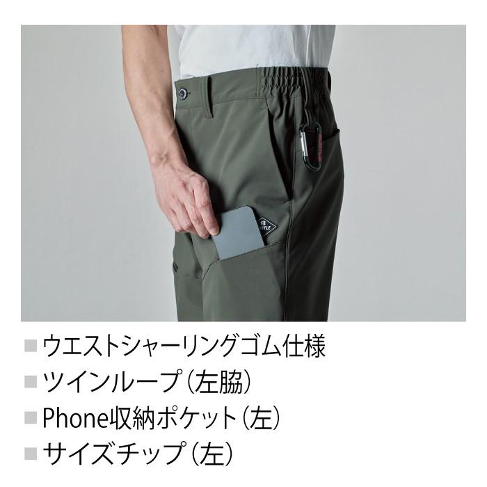 バートル 2024 ウォームアップパンツ BURTLE 823 LIMITED EDITION クレイジーストレッチ 伸長率20％ 裏フリース リブパンツ : 823 : アースターユニホーム ...