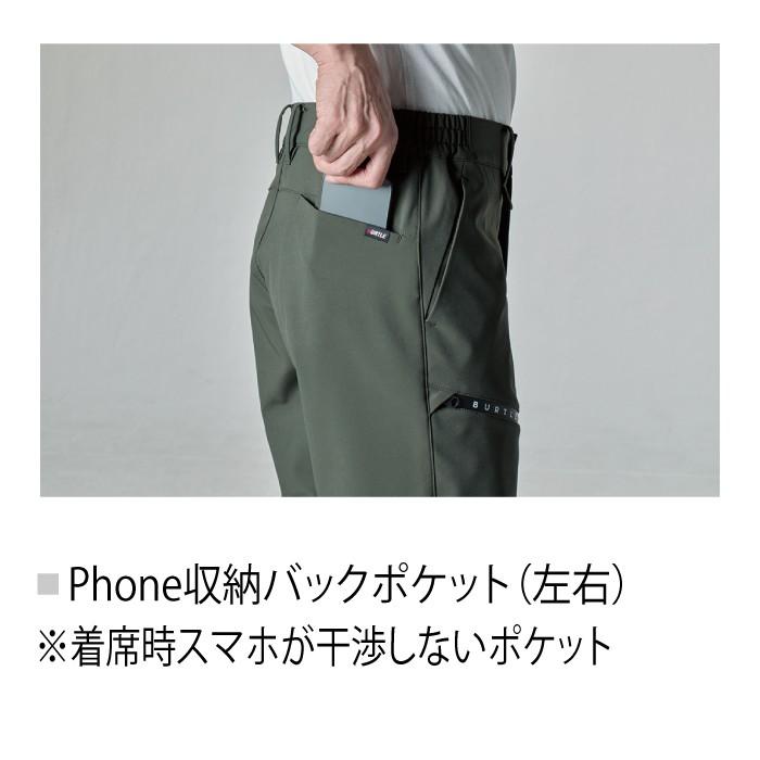 バートル 2024 ウォームアップパンツ BURTLE 823 LIMITED EDITION クレイジーストレッチ 伸長率20％ 裏フリース リブパンツ : 823 : アースターユニホーム ...
