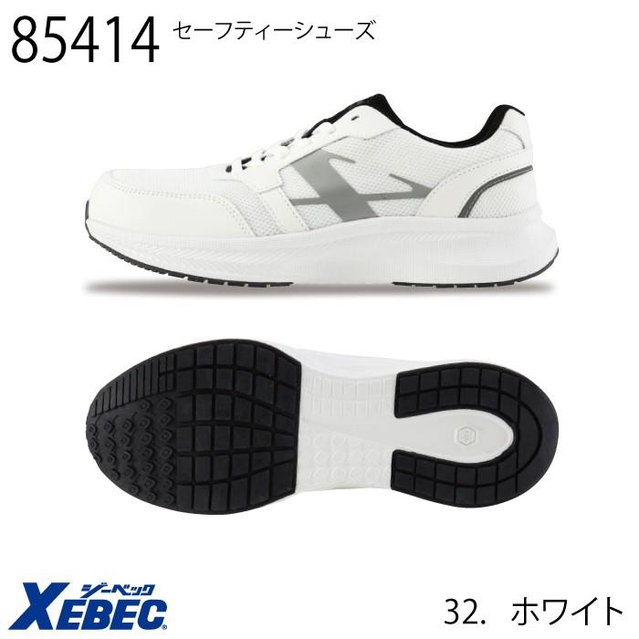 ジーベック XEBEC85414 22cm〜30cmまで同一価格 セーフティシューズ 安全靴 軽量 クッション性 紐タイプ 男女兼用 : アースターユニホームYahoo!店 - 通販 ...
