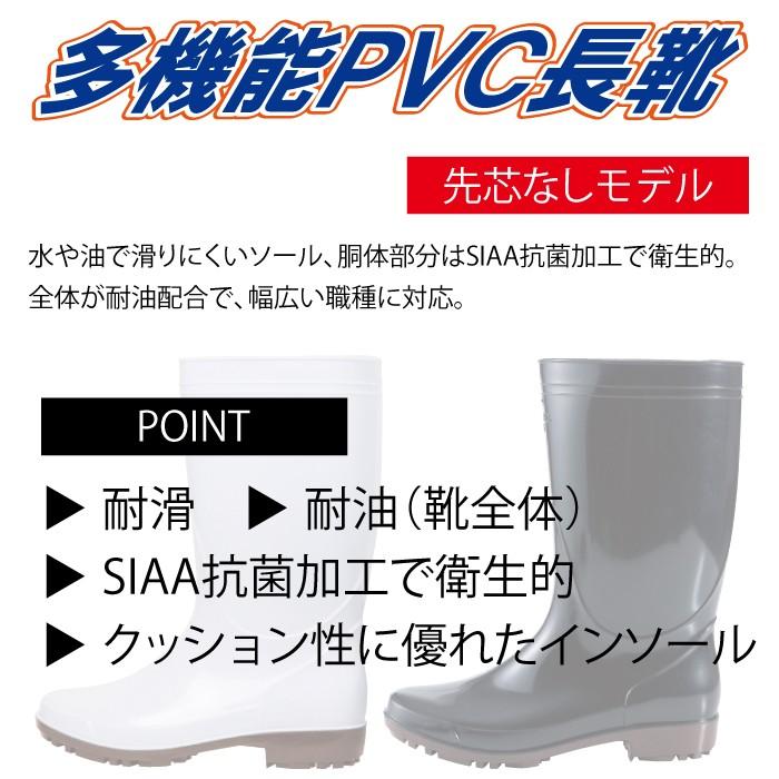 ジーベック XEBEC85765 22cm〜30cmまで同一価格 ショート丈長靴 耐滑 耐油 多機能PVC長靴 男女兼用 先芯なしモデル : アースターユニホームYahoo!店 - 通販 ...