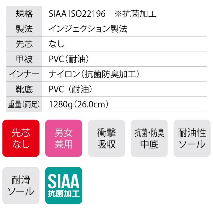 ジーベック XEBEC85765 22cm〜30cmまで同一価格 ショート丈長靴 耐滑 耐油 多機能PVC長靴 男女兼用 先芯なしモデル : アースターユニホームYahoo!店 - 通販 ...