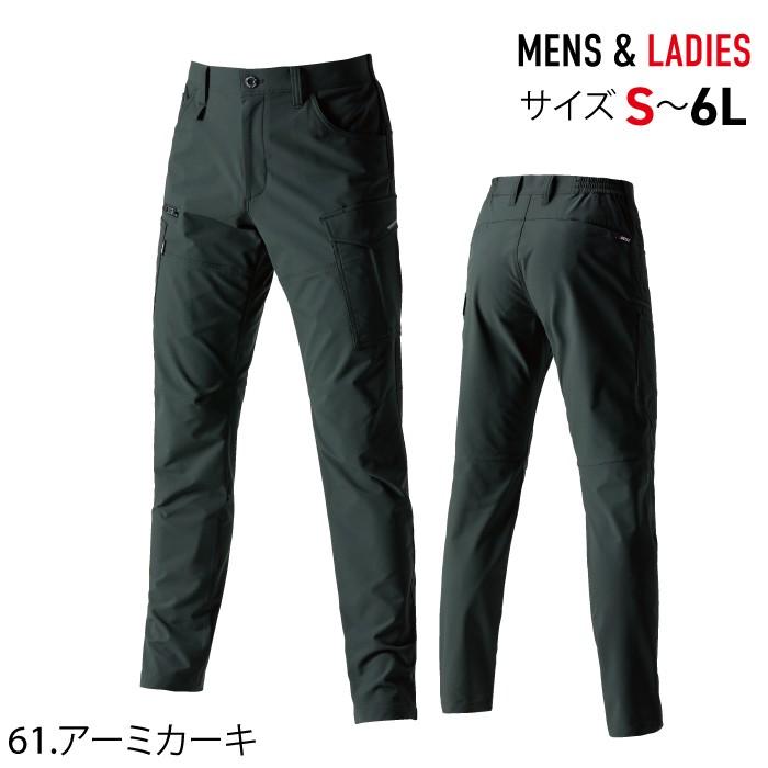 丈直し無料 バートル カーゴパンツ(ユニセックス) BURTLE 9502 : 9502 : アースターユニホームYahoo!店 - 通販 - Yahoo!ショッピング