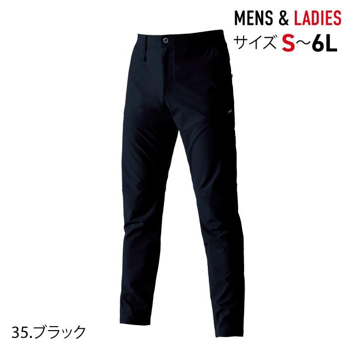 BURTLE 9503 丈直し無料 バートル パンツ(ユニセックス) : アースターユニホームYahoo!店 - 通販 - Yahoo!ショッピング