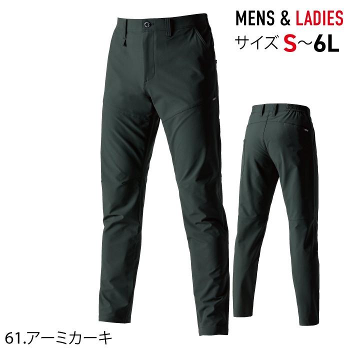 BURTLE 9503 丈直し無料 バートル パンツ(ユニセックス) : アースターユニホームYahoo!店 - 通販 - Yahoo!ショッピング