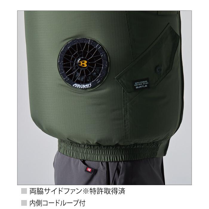 BURTLE AC2074ネーム無料 刺繍無料 バートル エアークラフト ACベスト 空調 遮熱 サイドファン : アースターユニホームYahoo!店 - 通販 - Yahoo!ショッピング