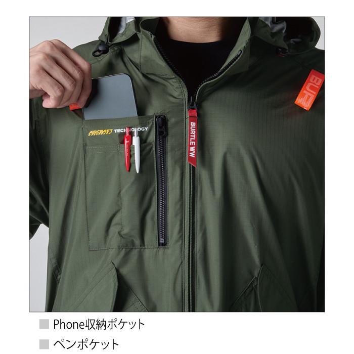 BURTLE AC2074ネーム無料 刺繍無料 バートル エアークラフト ACベスト 空調 遮熱 サイドファン : アースターユニホームYahoo!店 - 通販 - Yahoo!ショッピング