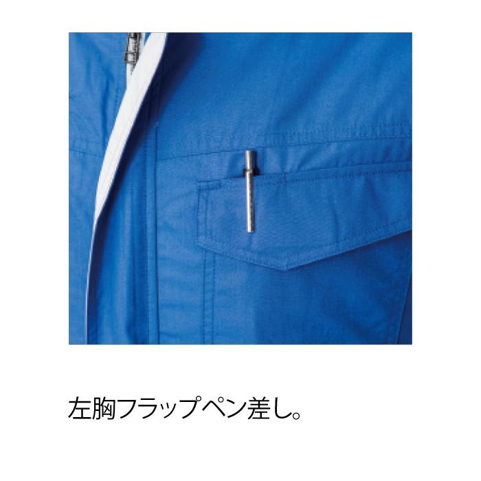 ジーベック XEBEC XE98032 空調服半袖ブルゾン 遮熱タイプ サイドファン : アースターユニホームYahoo!店 - 通販 - Yahoo!ショッピング