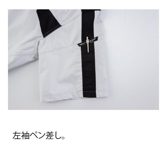 ジーベック XEBEC 98033 空調服半袖ブルゾン : アースターユニホームYahoo!店 - 通販 - Yahoo!ショッピング