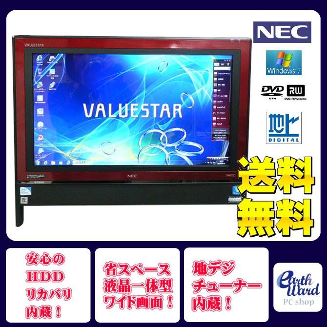 NEC デスクトップパソコン 中古パソコン VN470/G レッド デスクトップ 一体型 本体 Windows7 Celeron DVD ...