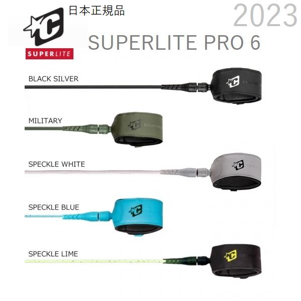 CREATURES OF LEISURE 2023 日本正規品 送料無料 LEISURES SUPERLITE PRO 6ft クリエイチャー スーパーライト プロ レギュラー サーフリーシュ ...