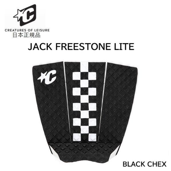 CREATURES OF LEISURE 2025 日本正規品 送料無料 クリエイチャー JACK FREESTONE LITE ジャック・フリーストーン BLACK CHEX デッキパッド ...