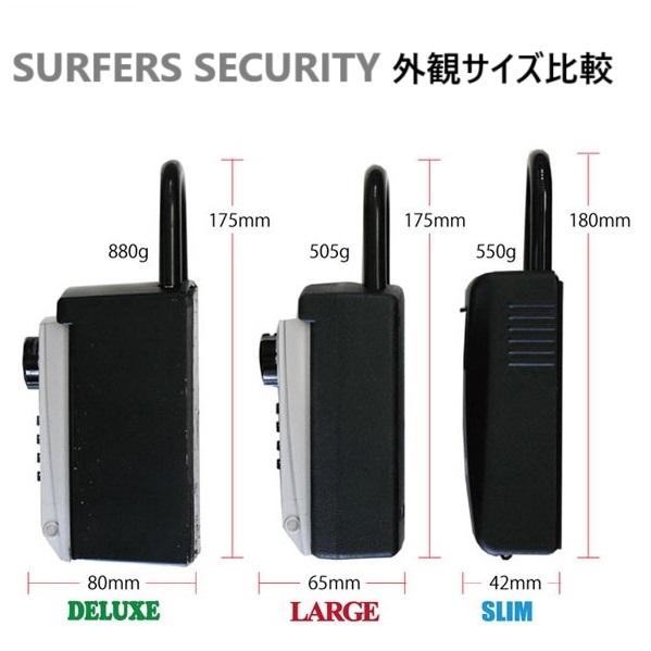 送料無料 EXTRA SURFERS SECURITY SLIM キーケース カー キーボックス 鍵入れ 車 キー入れ サーフィン ナンバー式 ...
