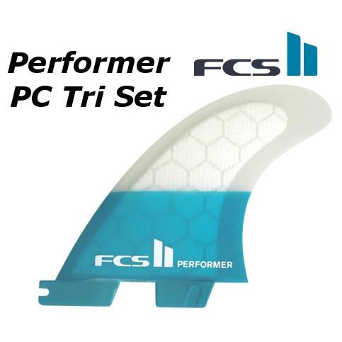 日本正規品 送料無料 FCS2 FCS II PERFORMER PC パフォーマー THRUSTER S M L 新品3本セット ...
