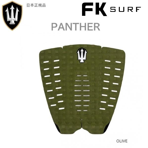 送料無料あり 日本正規品 FARKING ファーキング サーフボード デッキパッド FK SURF PANTHER TRACTION FAR ...