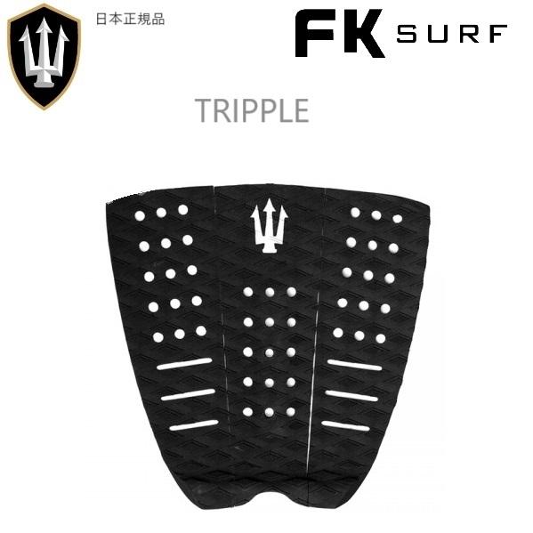 送料無料あり 日本正規品 FARKING ファーキング サーフボード デッキパッド FK SURF TRIPLE TRACTION DECK ...