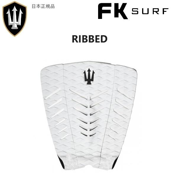 2024 送料無料あり 日本正規品 FARKING ファーキング サーフボード デッキパッド FK SURF RIBBED TRACTION ...