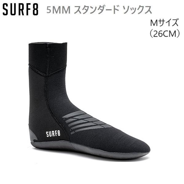 SURF8 送料無料 日本正規品 5MM 遠赤起毛 スタンダード ソックス ラウンド Mサイズ 26CM サーフエイト サーフソックス ブーツ ...