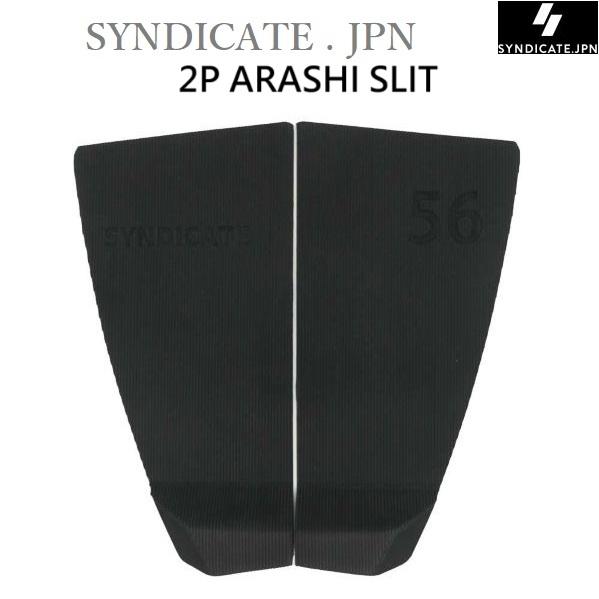送料無料 SYNDICATE シンジケート ARASHI FRONT ＆ 2P SLIT TRACTION 上下 2枚セット 村田嵐 デッキパッド 2ピース フロント 2PCS ブラック ...